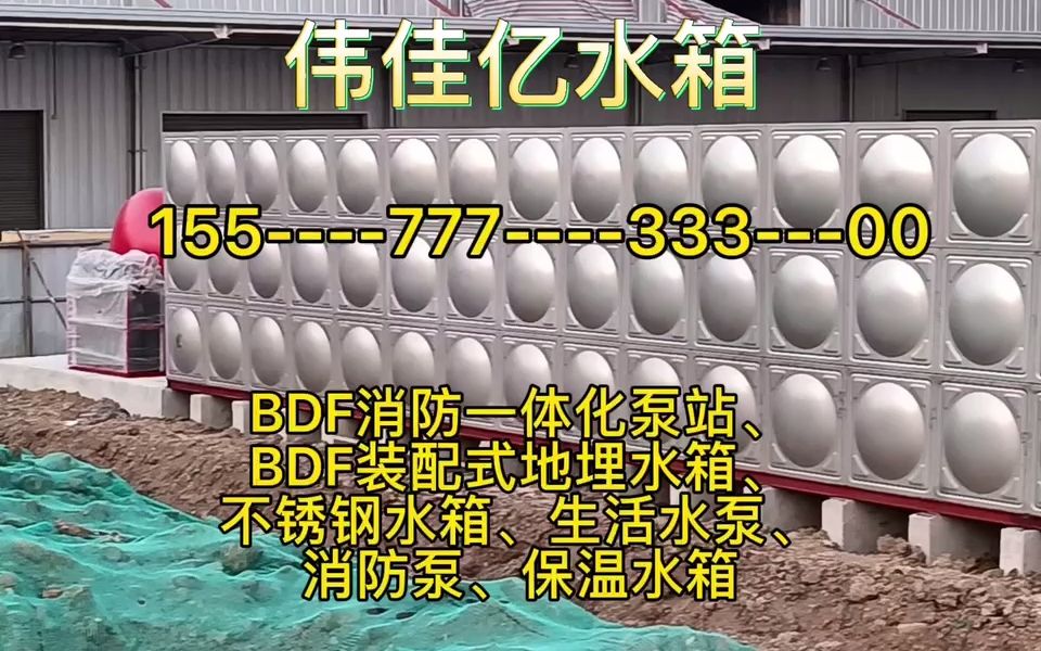 肇庆不锈钢水箱-不锈钢304水箱生产厂家