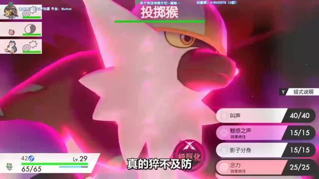 剑盾版本限定精灵捕捉活动获取跨版本道具2020.3.19宝可梦剑盾