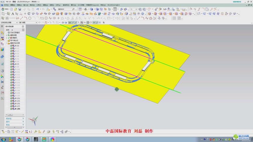 片体与实体求差技巧,UG10.0分模经验中磊育