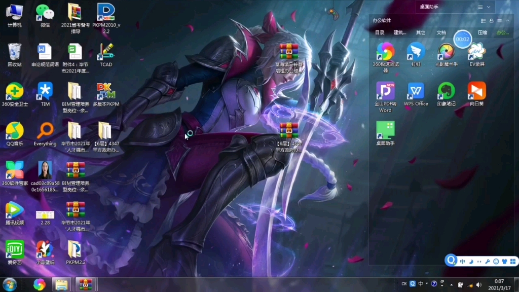 PKPM中 TAT模块弹出错误提示解决策略