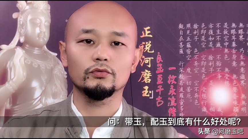 带玉,配玉到底有什么好处,玉在古代的用处