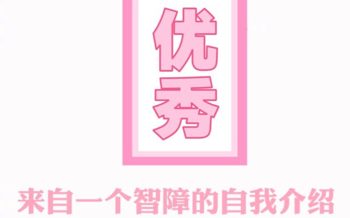 emmm编程猫(自我介绍)