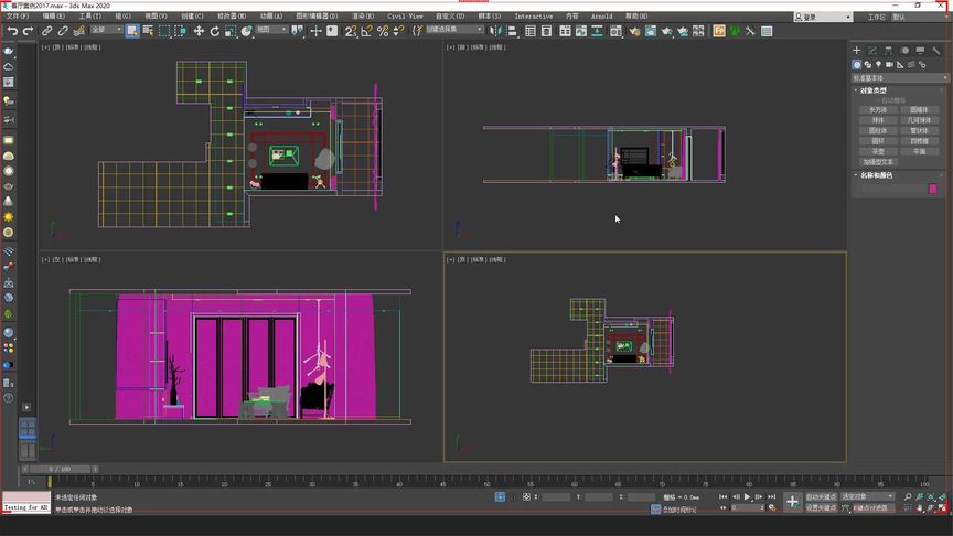 3dmax渲染教程,VRay 客厅布光渲染教程