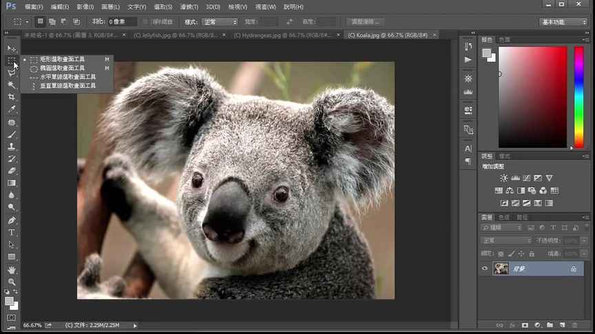 Photoshop 基础教学 04:制作图片拼接