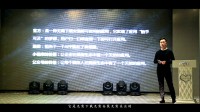 聚惠应用微信小程序推介会影像