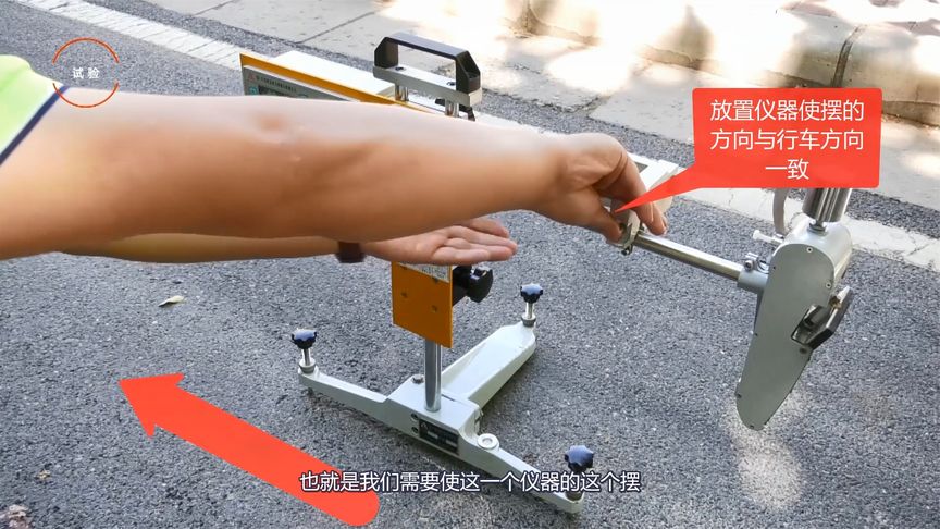 摆式仪摩擦系数试验,检测频率和测点如何布置?| 微工路试验检测