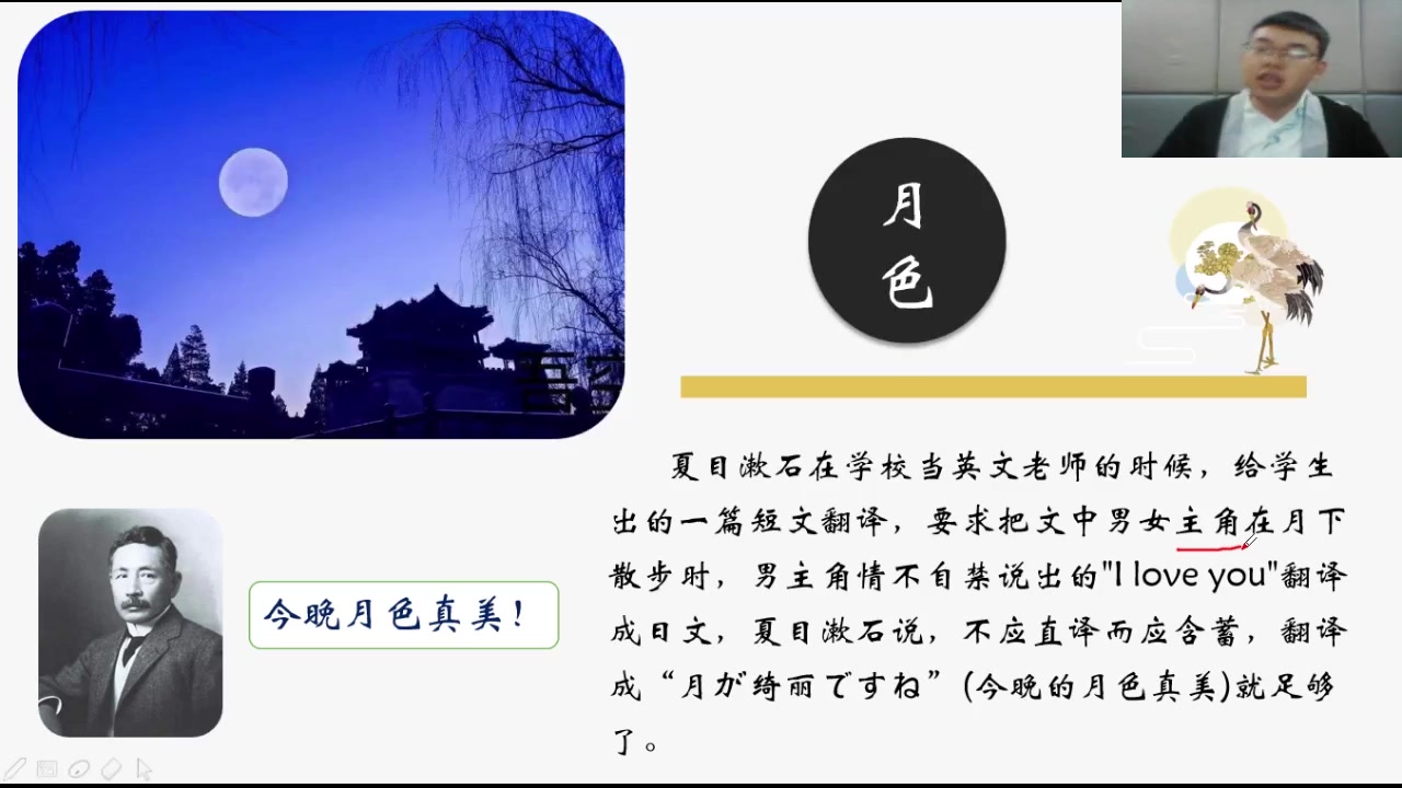 初中写作专项直播课《抒情技巧——直接抒情与间接抒情》(片段)