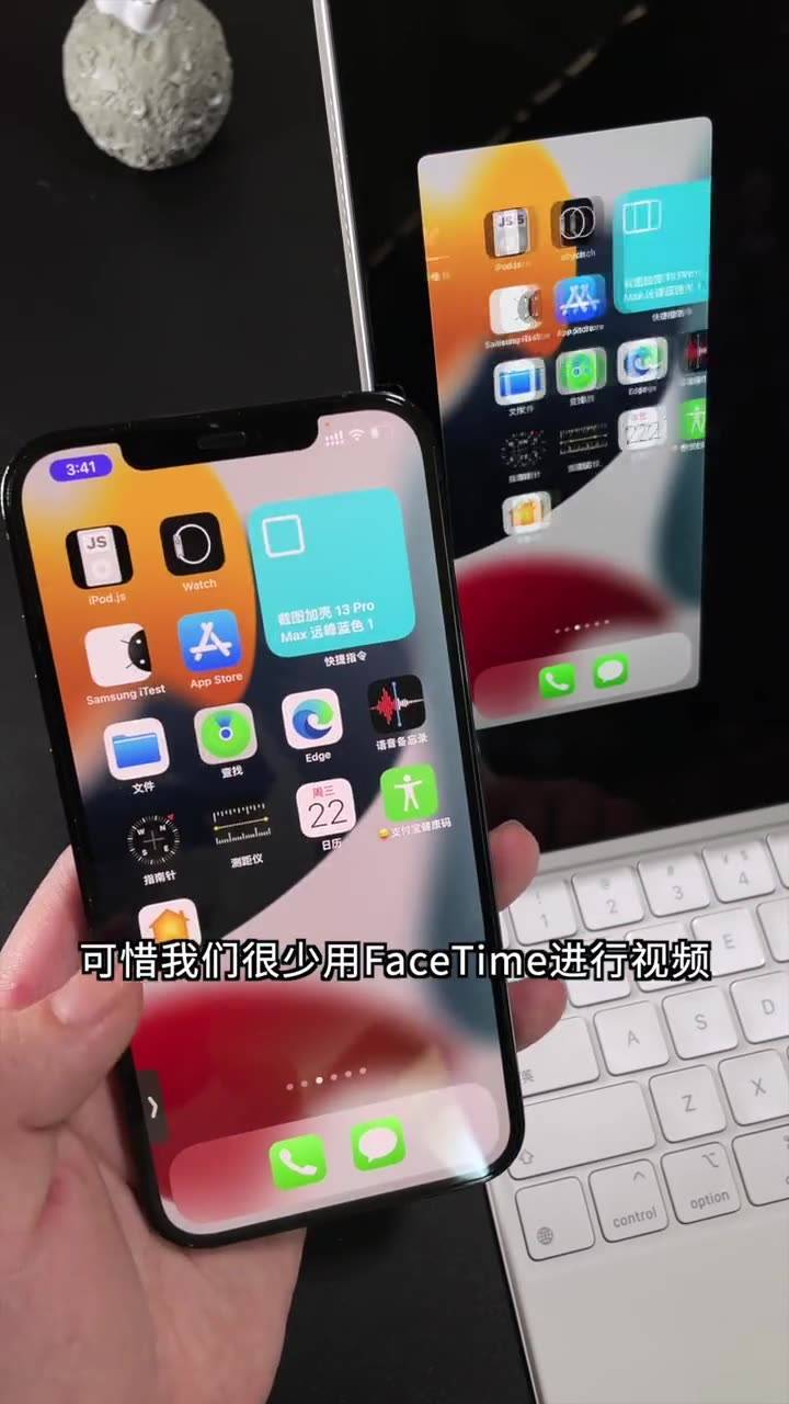 iPhone刚升级iOS 15新功能