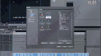 EDIUS 7 视频教程编辑前的基本设置
