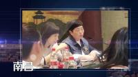 0527 会议照片