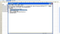 Excel—考试成绩表(1)