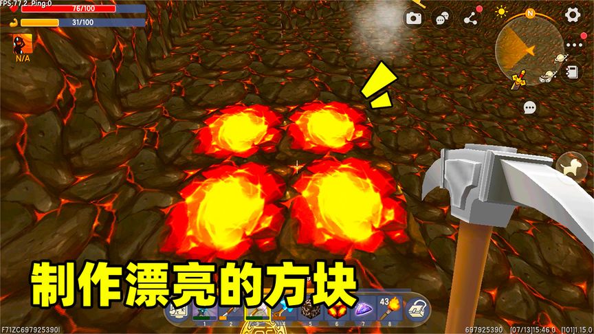 迷你世界高级生存798:收集曙光石块、荧光晶体,制作漂亮的方块