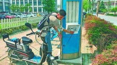 电动车到底怎么充电好?