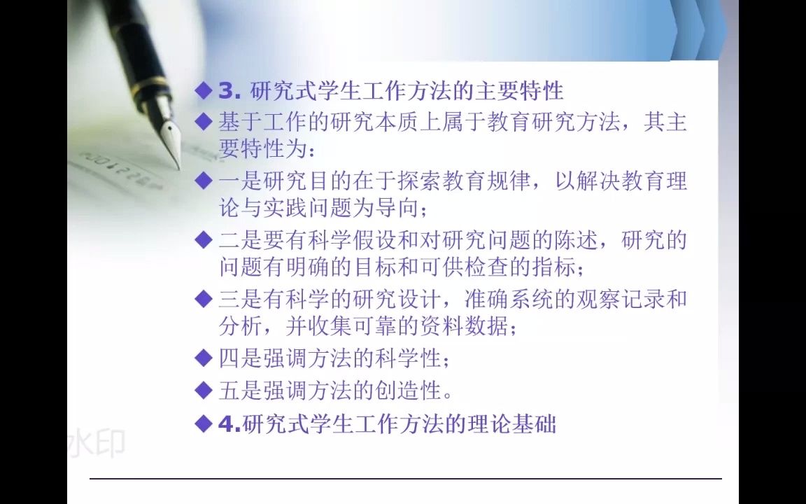高校学生工作者如何有效提升科研能力