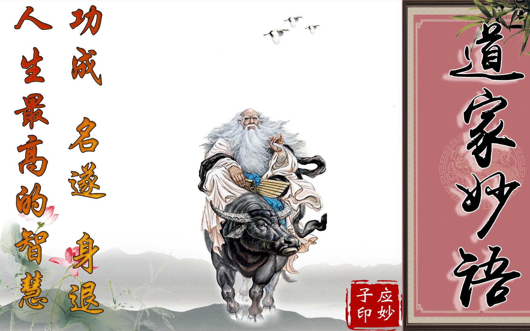 坚定的意志是一个人成才的关键