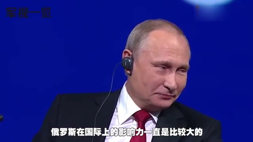 为什么俄罗斯经济没有什么起色,却能一直强硬?普京说出3点原因