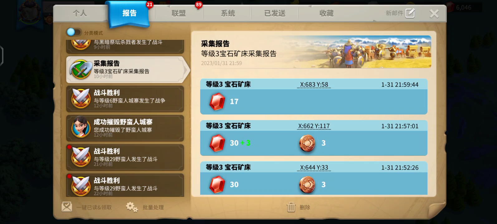 万国觉醒给新手玩家的建议(感谢评论的朋友)