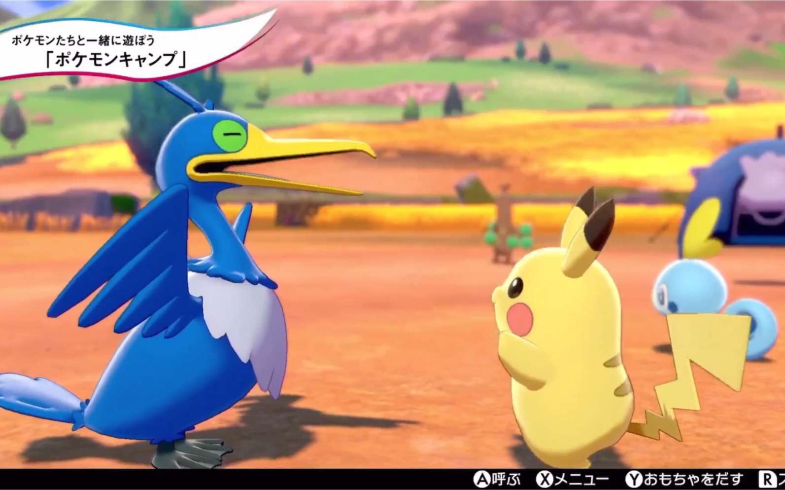 switch宝可梦剑盾9.5日预告.换装,烹饪,以及丰富的互动。