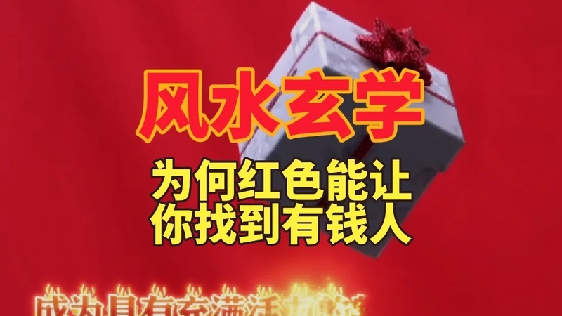 风水玄学 智慧生活 独活和当归的鉴别方法 石来运转