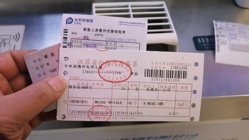 3月7日实拍无锡长途汽车站,时隔一个多月,再次坐大巴回如皋
