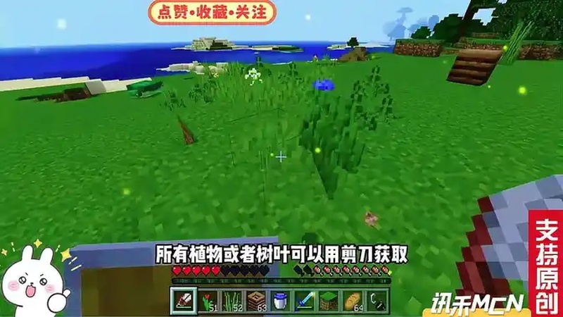 我的世界:《生存实用小技巧2》