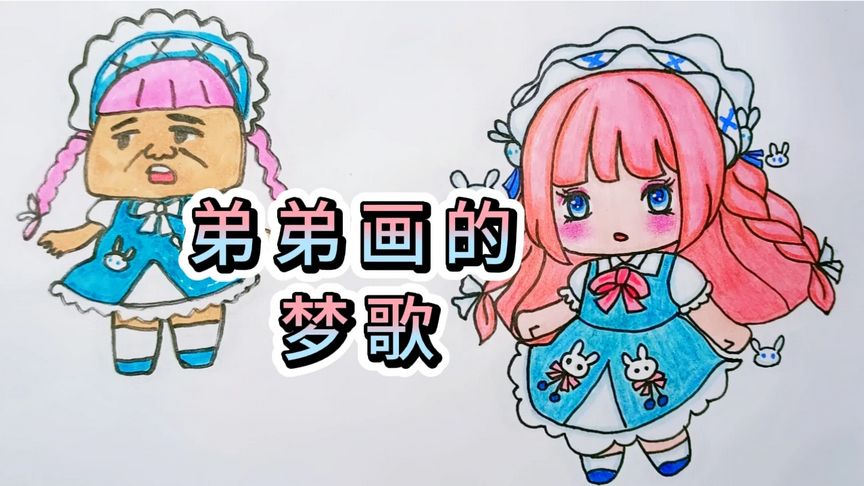迷你世界:不同画风的梦歌,你喜欢哪一个画的呢