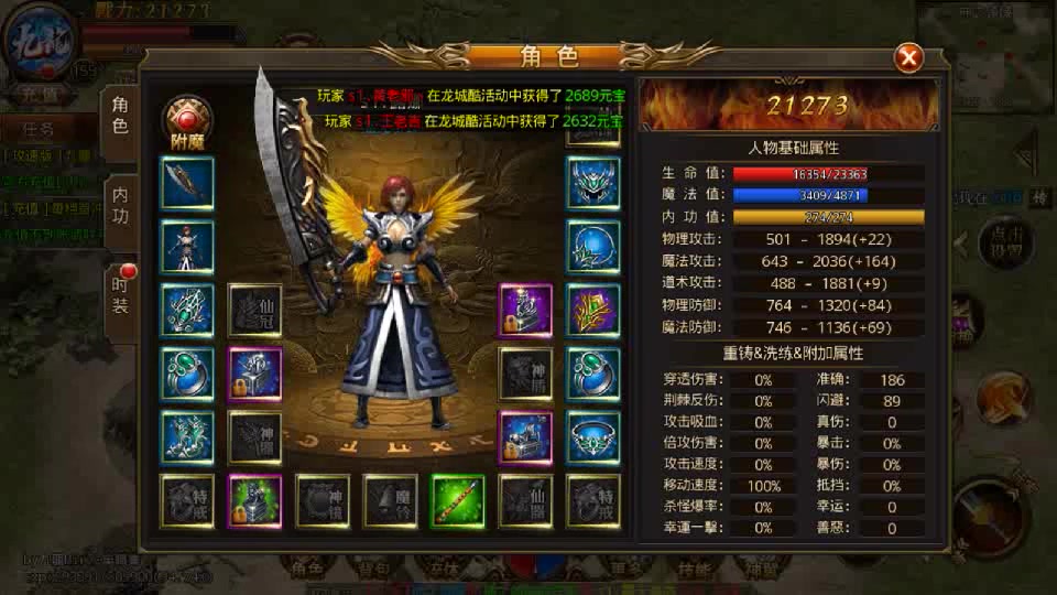 还是经典的味道,传奇私服装备都能爆,5倍地图,10倍地图!