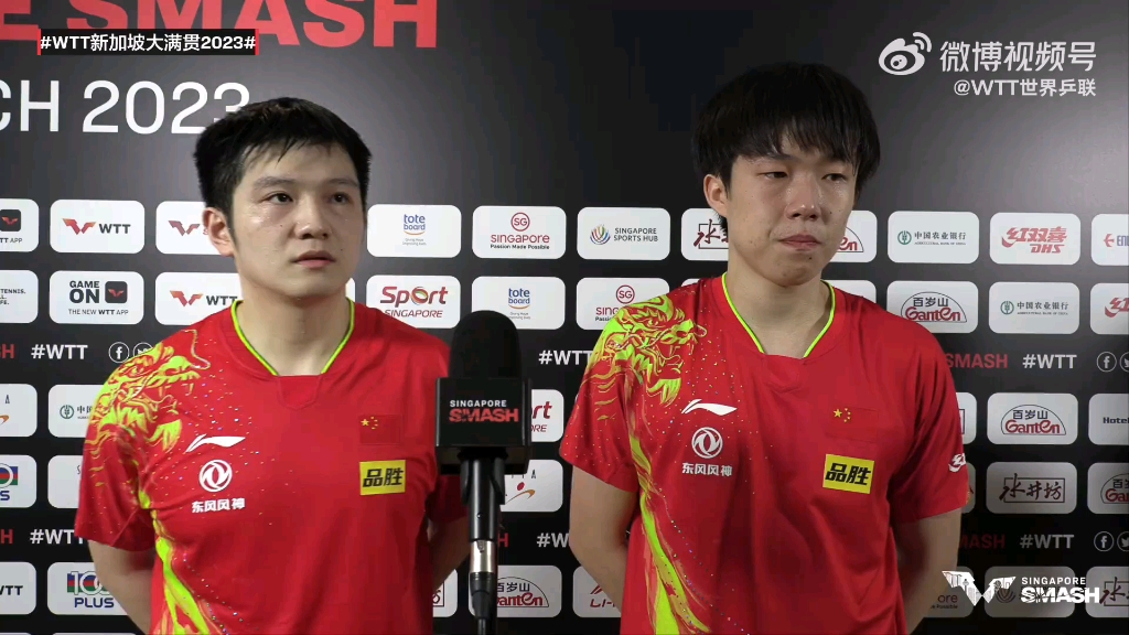 【樊振东王楚钦】2023wtt新加坡大满贯赛八强赛赛后