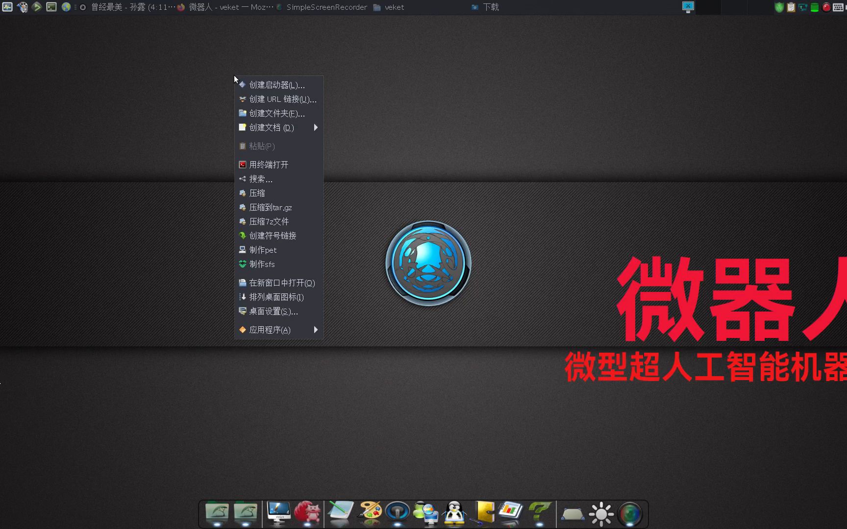 推荐神级代码编辑软件sublime_text