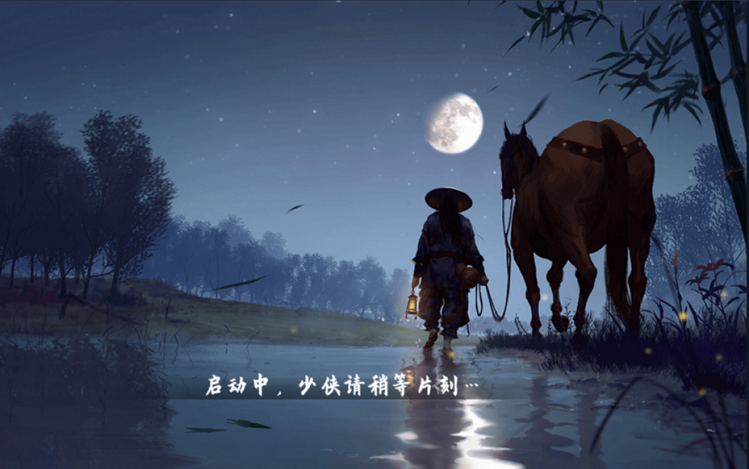 【我的侠客】六扇门纪念一下(我真的肝不动了)