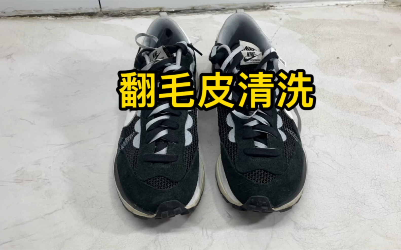 翻毛皮在家如何清洗,洗完不掉色不发白不发硬,洗鞋店的方法分享
