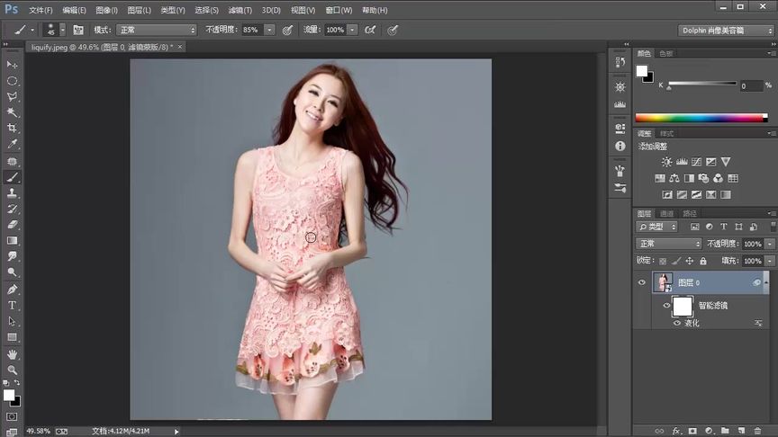 photoshop教程96:教你使用photoshop来瘦身,跟着学你轻松学会