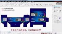 CDR教程CDR基础教程CDR包装设计