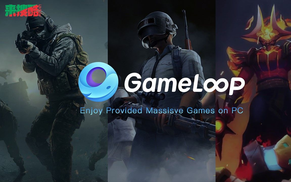 【使命召唤|Call Of Duty】腾讯|Gameloop简单教程|如何使用电脑玩...