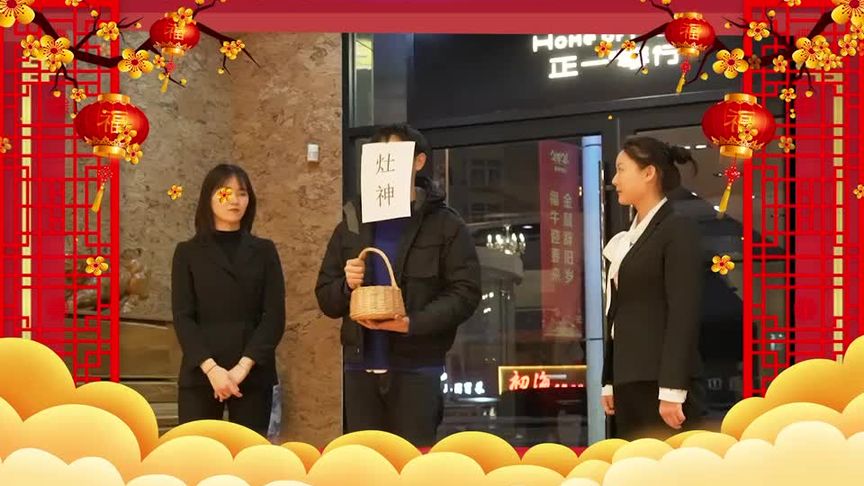 大年初四迎灶神,祝愿朋友们新年越过越红火!#抖音小助手