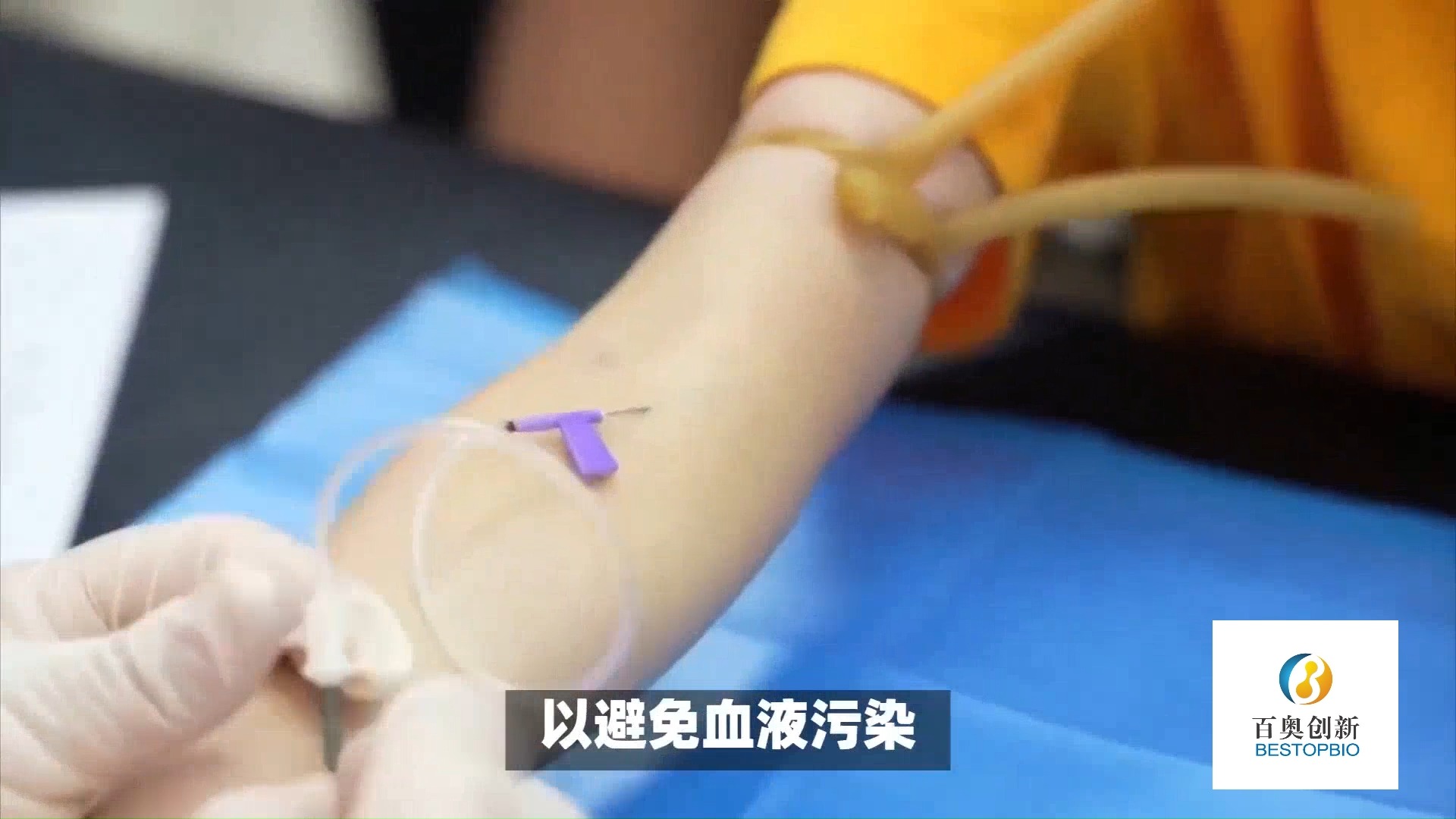 胎牛血清的提取过程