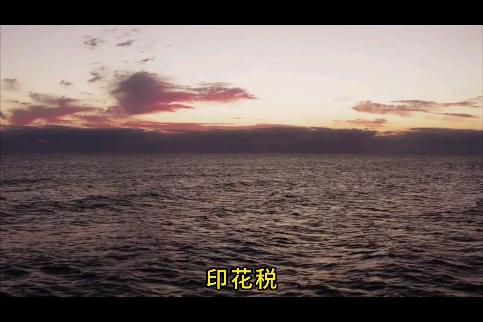 印花税的详细讲解(1)