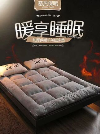 ...这个价就能薅到这款羊羔绒床垫~趁现在还是这个价赶紧冲!#面料柔软...