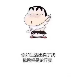 槑槑靉 