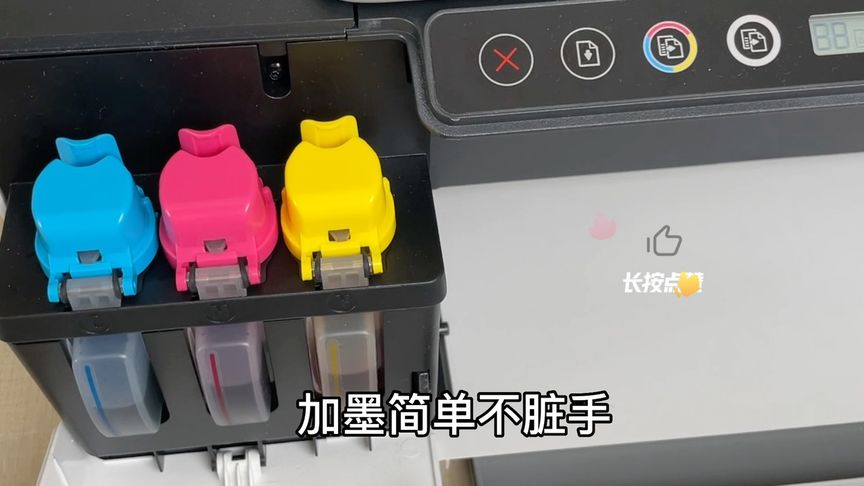 惠普墨仓打印机,加墨简单不脏手。