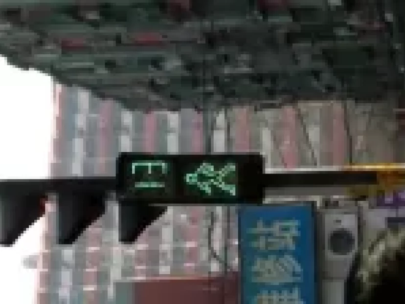 行人倒计时信号灯--四道口2北人行横道灯西侧(20开始闪)