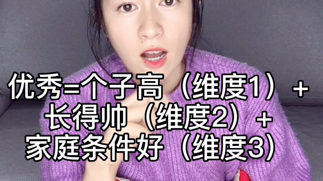 什么是多维度拆解分析方法?