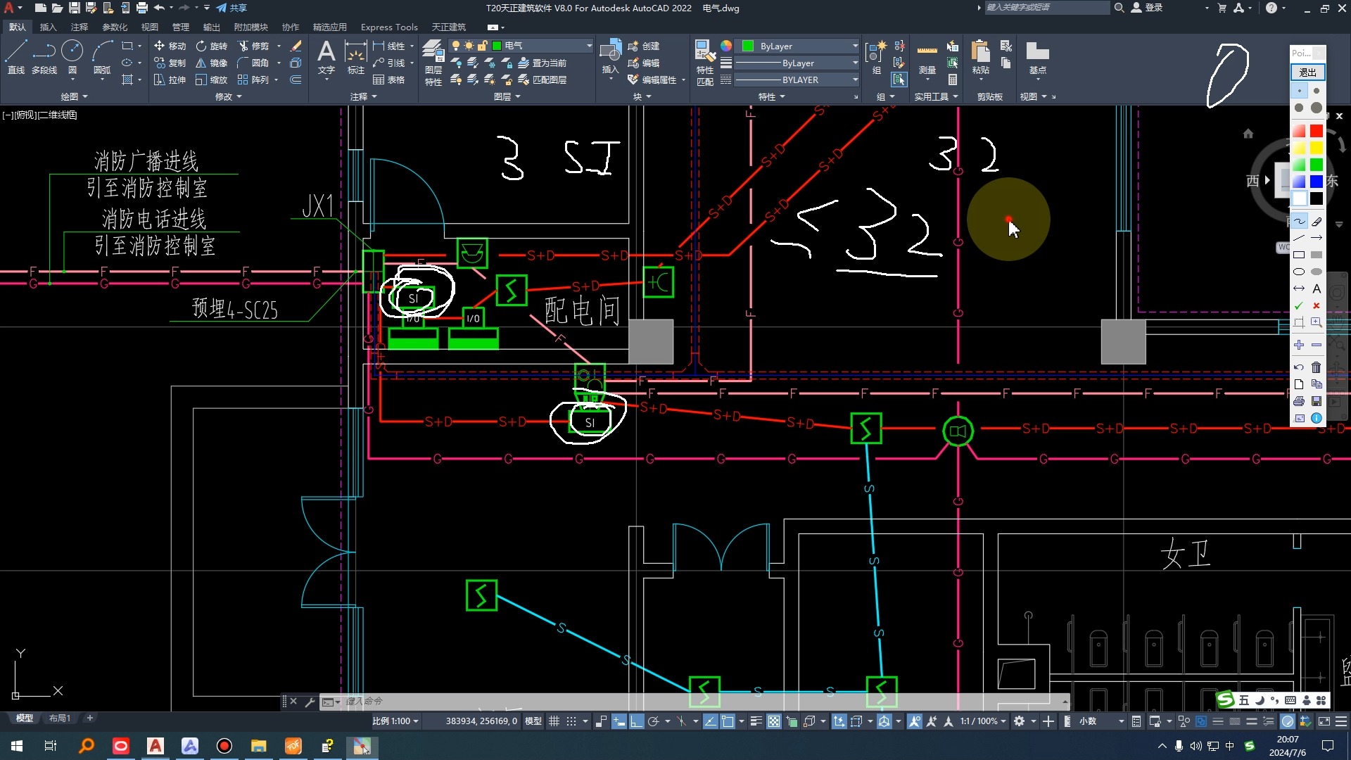 联动报警图纸识读;金属软管的生成;分层模式与楼层的区别与应用场景