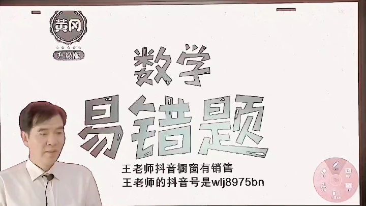 五年级数学小数除法易错题应用题一