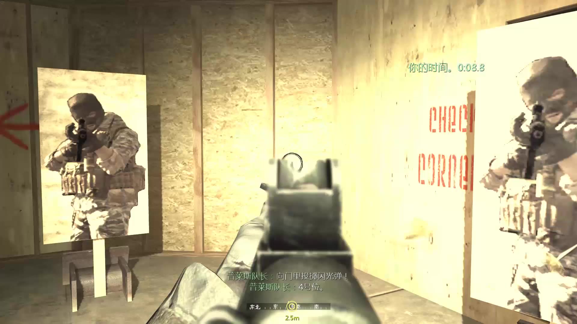 使命召唤4训练关9.9秒,伪TAS