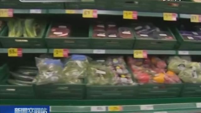英国政府公布数据:为减少环境污染,超市“限塑令”效果明显