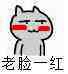 取名什么蛋疼 