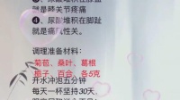 体内尿 素高要注意养生健康