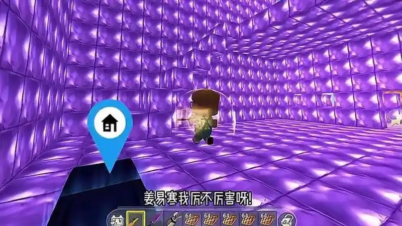和迷你世界小朋友练习狙击枪