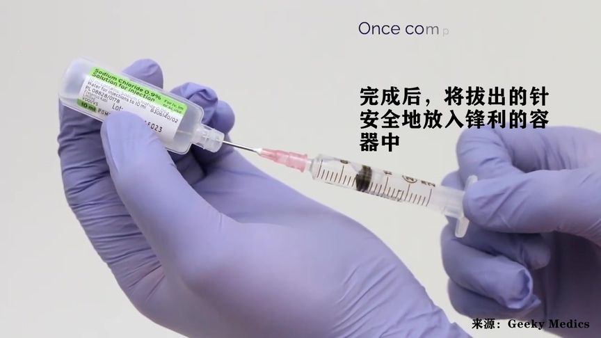 医生是如何为患者进行皮下注射的
